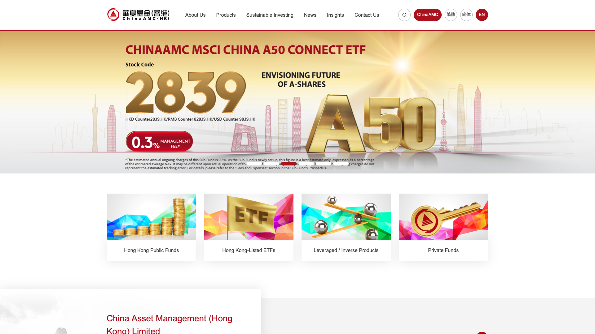 China Asset Management：中国系資産運用会社の巨人 | NCB Library 金融・決済の ”なぜ?!” が見える