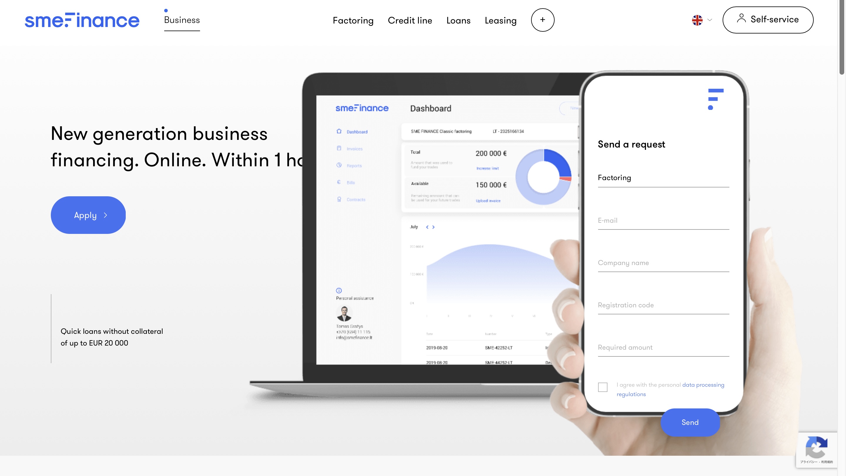 SME Finance：バルト三国のSME融資リーディングカンパニー | NCB Library 金融・決済の ”なぜ?!” が見える