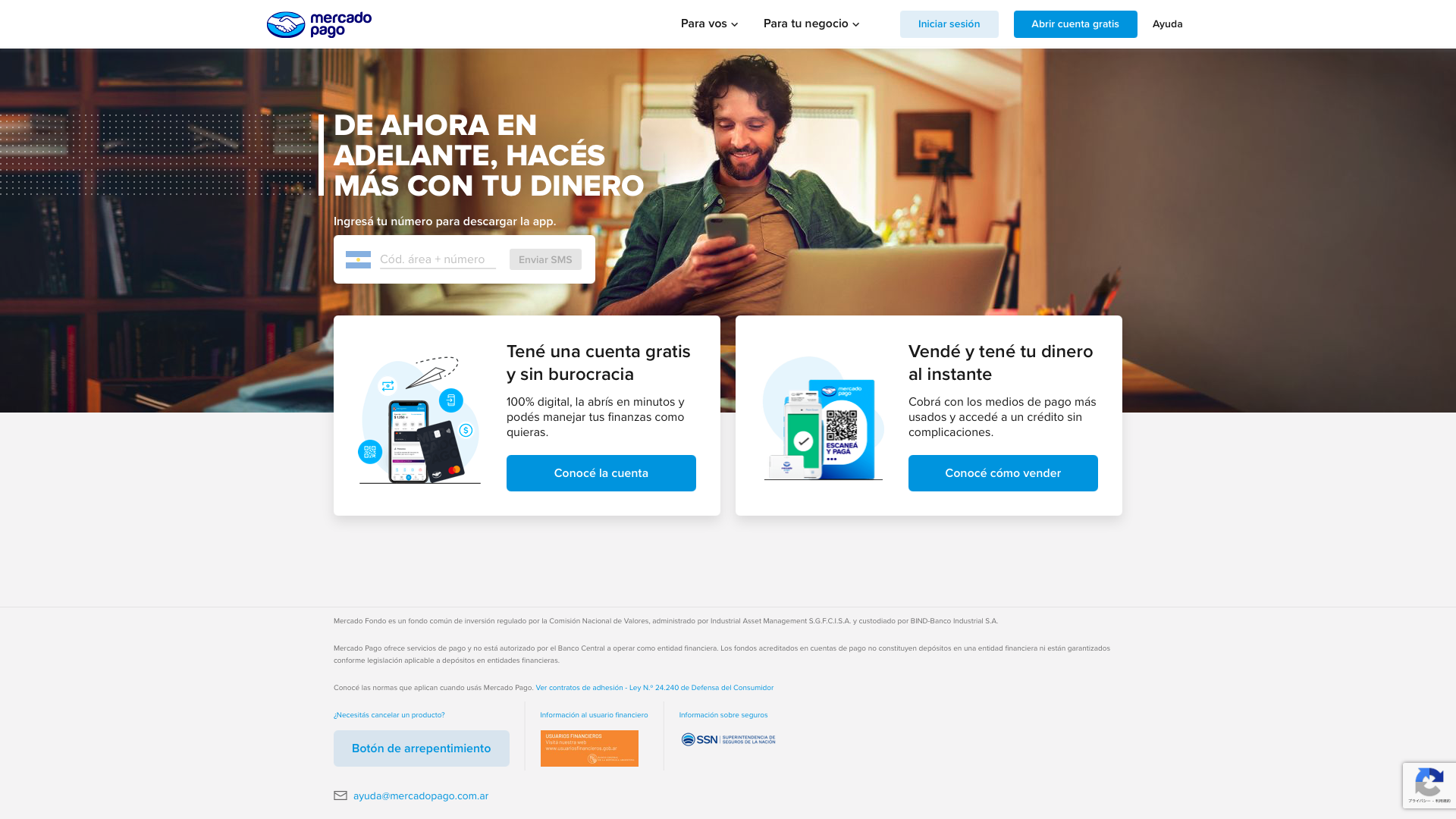 Mercado Pago：ラテンアメリカのeコマース市場を変えたEC先駆者 | NCB Library 金融・決済の ”なぜ?!” が見える