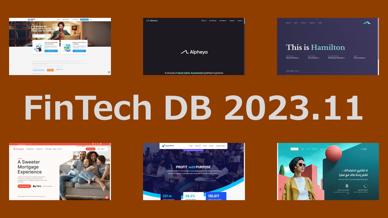 2023年11月分 新規2 更新6 IPO2 | NCB Library 金融・決済の ”なぜ?!” が見える