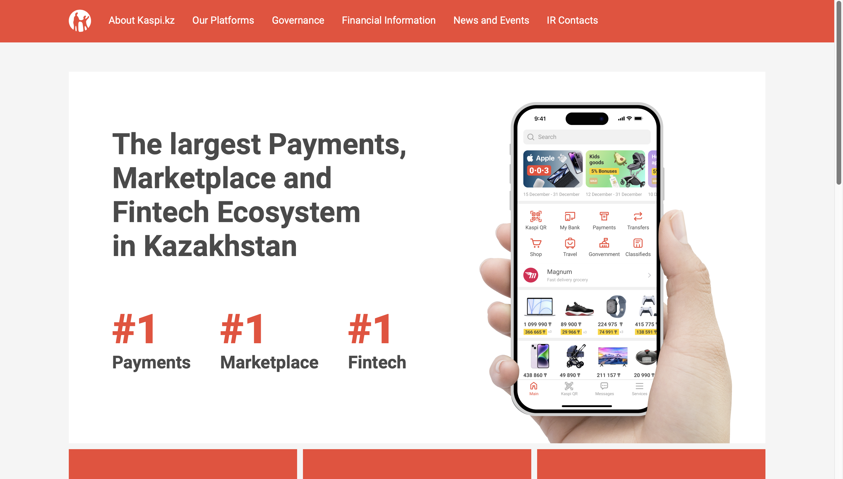 Kaspi.kz：スーパーアプリをめざすカザフのFinTech | NCB Library 金融・決済の ”なぜ?!” が見える