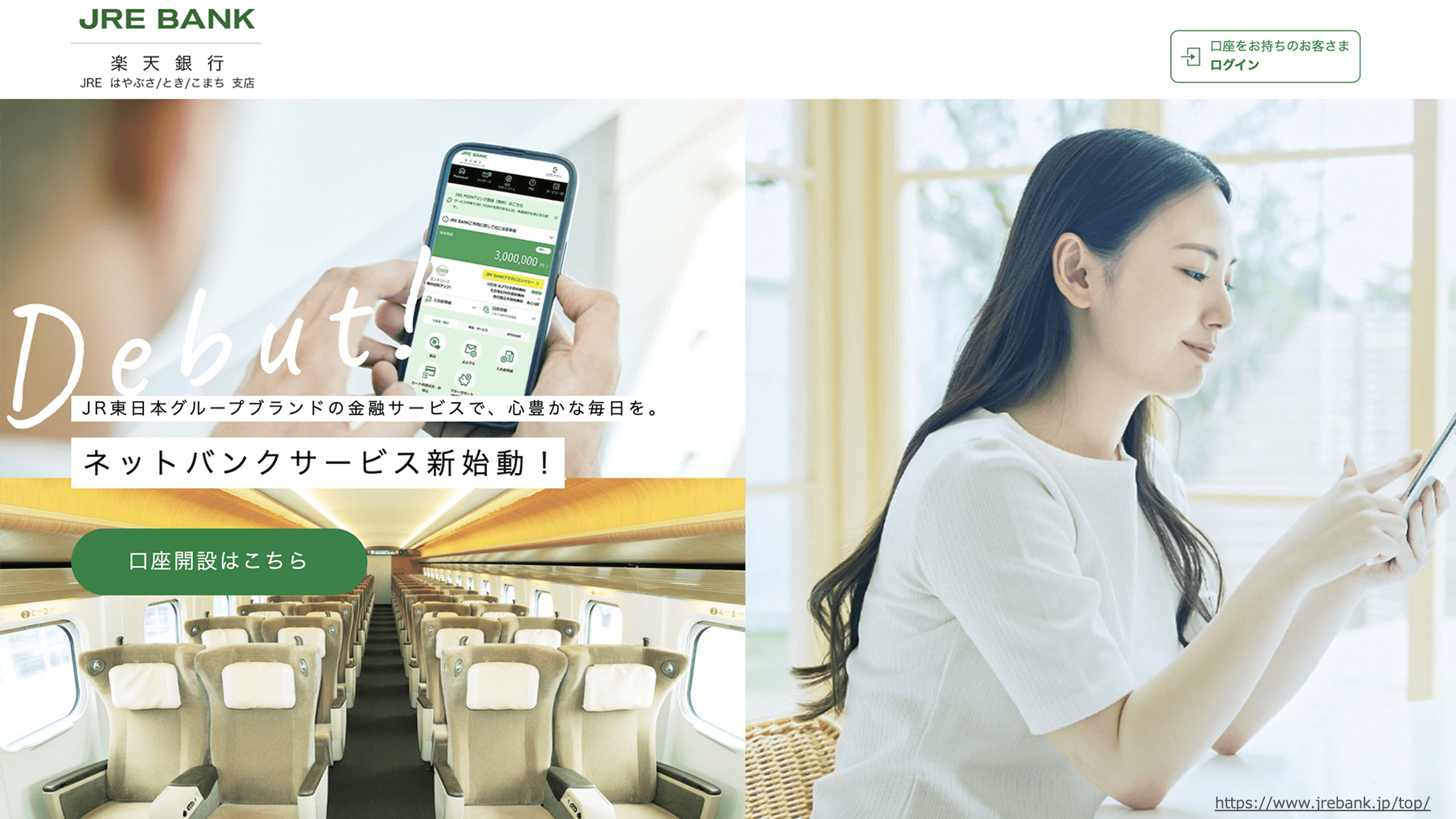 #3 既得権益を捨てる勇気はあるか【手数料低減+BaaS台頭】 | NCB Library 金融・決済の ”なぜ?!” が見える