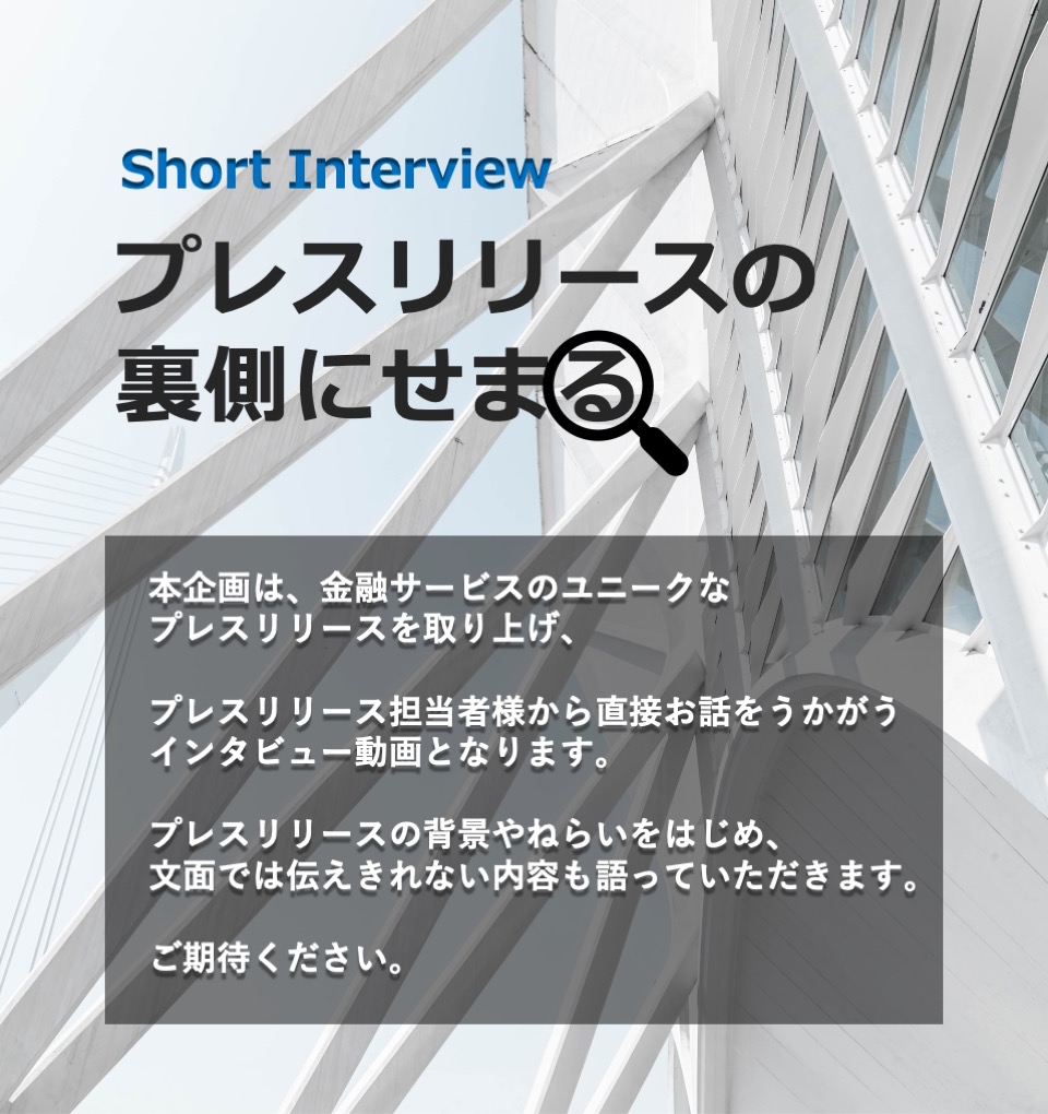 【黒船】クレカ業界の異端児、Nudgeのビジネスモデルに迫ってみた | NCB Library 金融・決済の ”なぜ?!” が見える