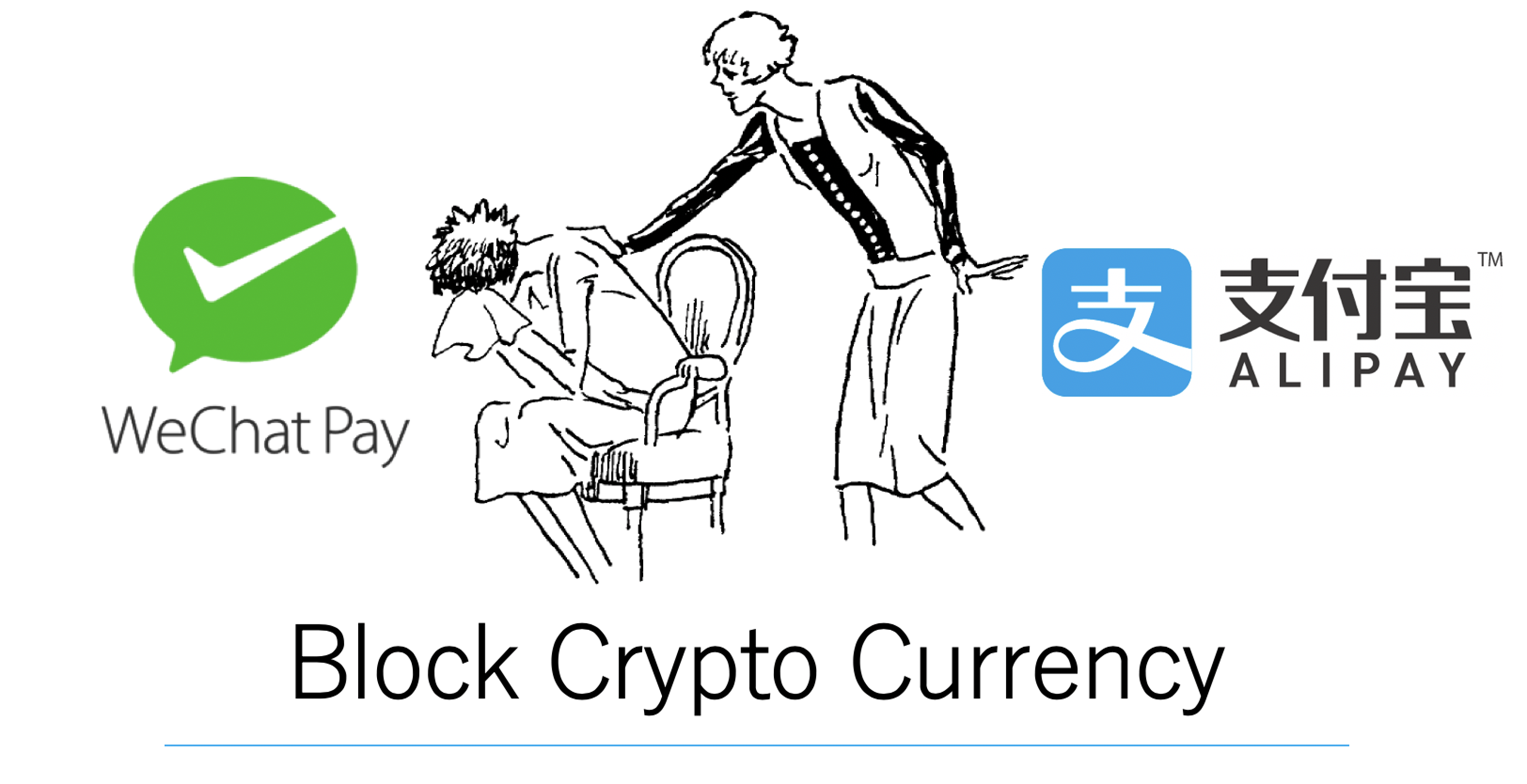 Alipay、WeChat Pay仮想通貨禁止へ | NCB Library プロが解説するFinTechニュース