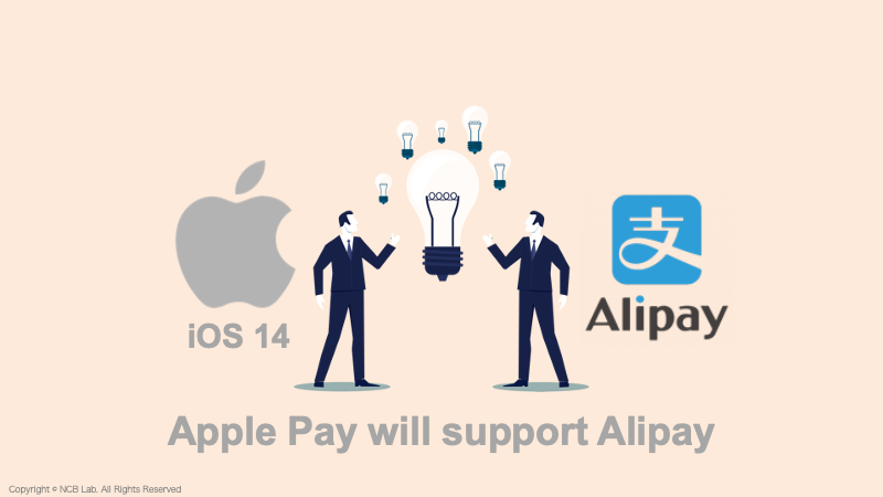 Apple PayでAlipay利用 | NCB Library 金融・決済の ”なぜ?!” が見える