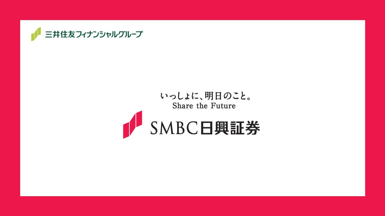 SMBC日興証券、セキュリティトークンオファリングを取り扱いへ | NCB Library 金融・決済の ”なぜ?!” が見える