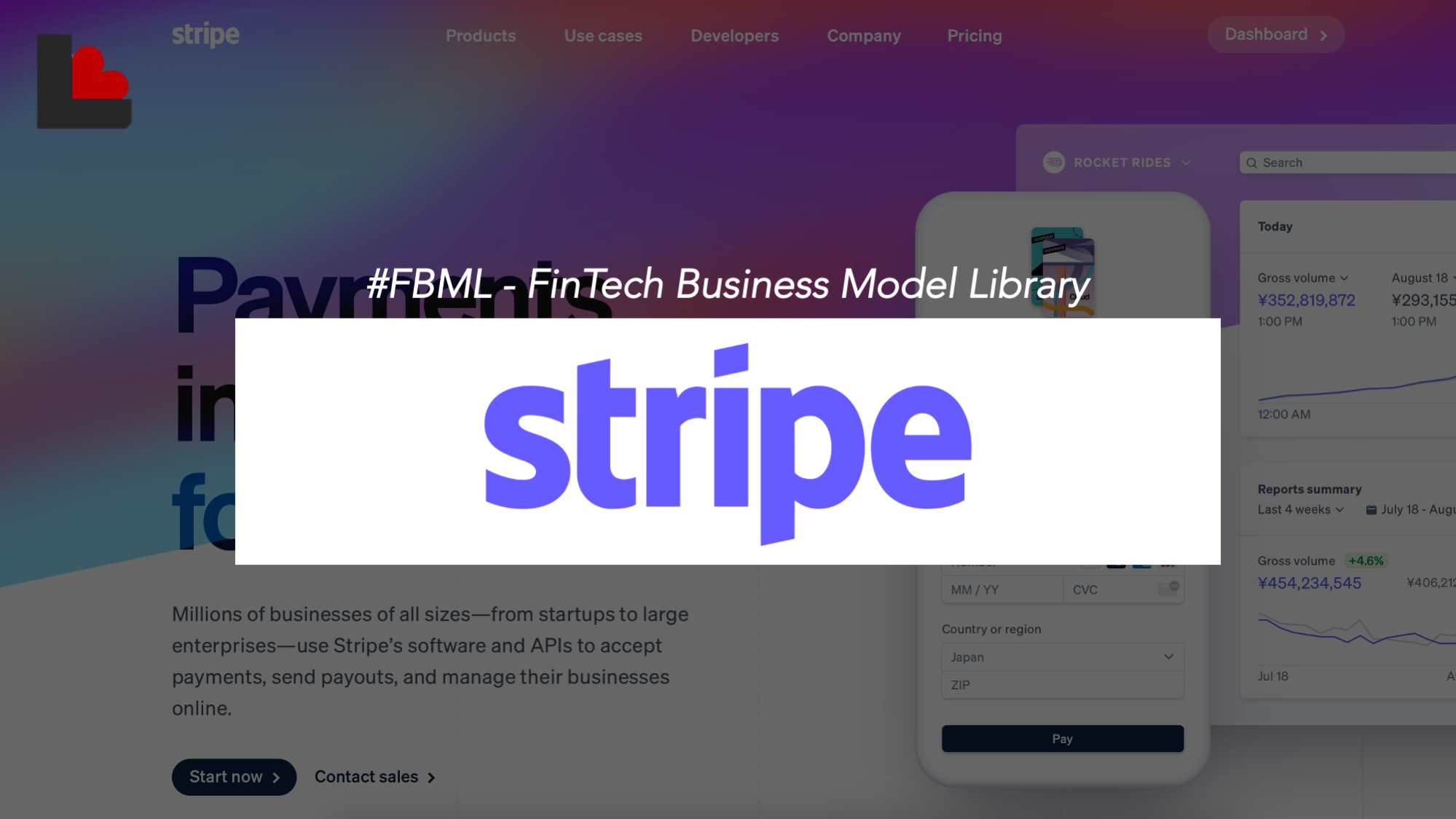 【#FBML】Stripe | NCB Library 金融・決済の ”なぜ?!” が見える