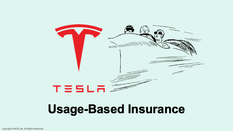 Teslaが導入する新たな保険UBI | NCB Library 金融・決済の ”なぜ?!” が見える