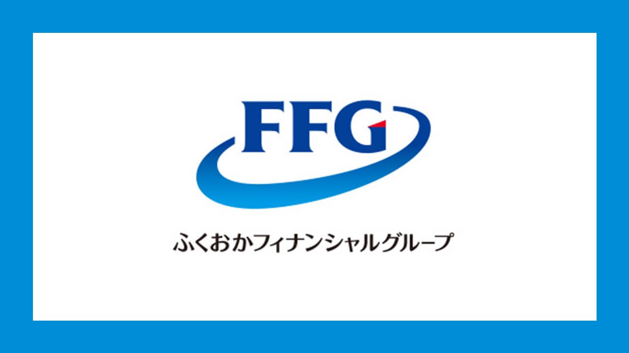 FFG、サスティナブルファイナンス2兆円の目標設定 | NCB Library 金融・決済の ”なぜ?!” が見える