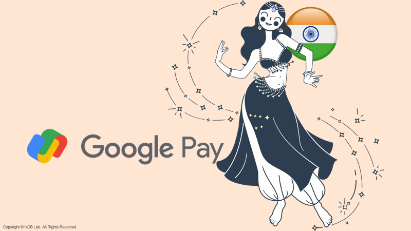 Google Payインドで進化し世界を狙う | NCB Library 金融・決済の ”なぜ?!” が見える