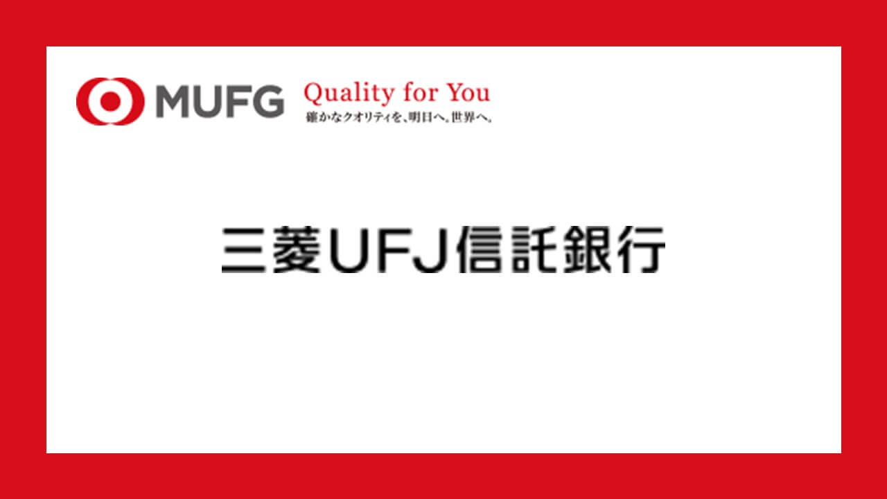 三菱UFJ信託銀、ブラックロックと協業 | NCB Library 金融・決済の ”なぜ?!” が見える