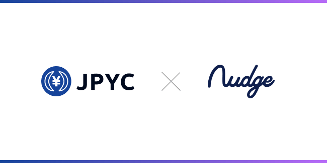 次世代型クレジットカードNudge 「JPYCクラブ」誕生 | NCB Library 金融・決済の ”なぜ?!” が見える