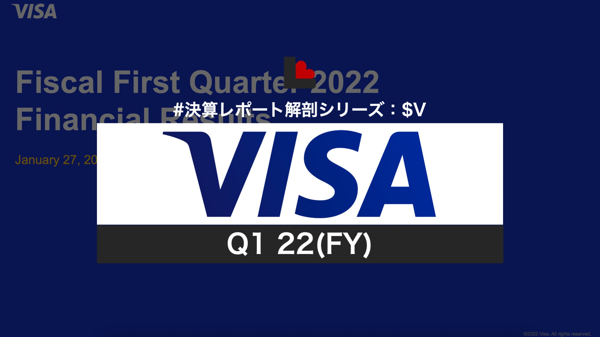 【決算解剖】V - Visa [2022Q1] | NCB Library 金融・決済の ”なぜ?!” が見える