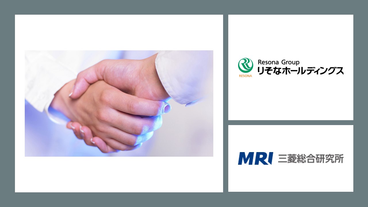 りそなHDとMRI、大阪地域におけるデジタル地域通貨事業を共同検討へ | NCB Library 金融・決済の ”なぜ?!” が見える