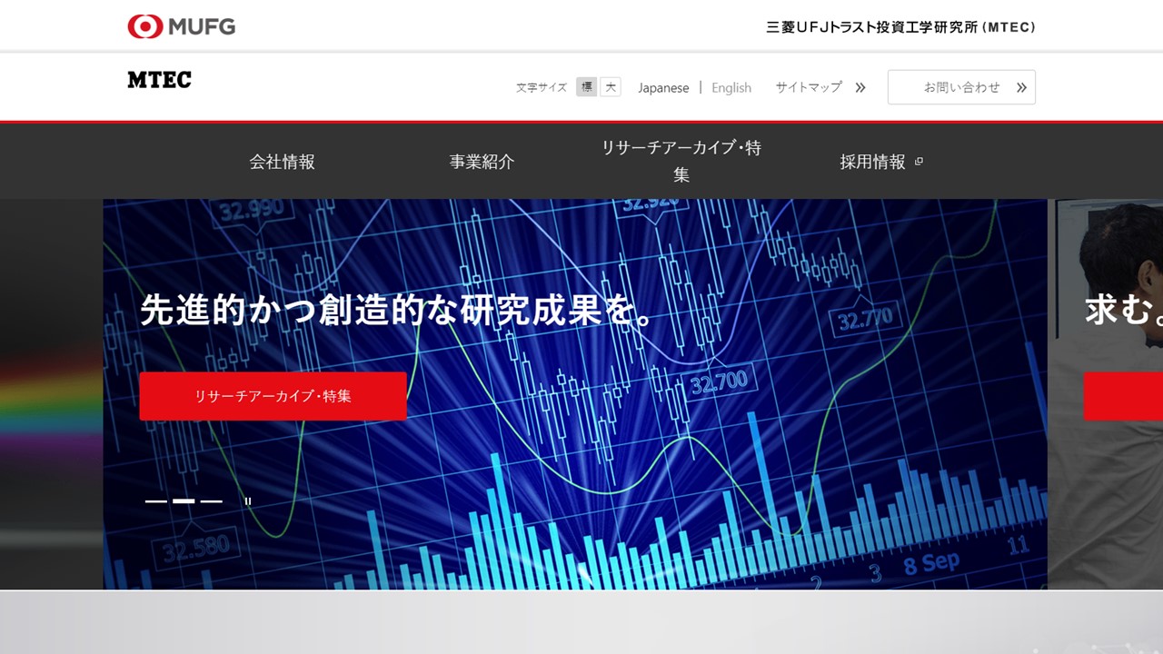 三菱UFJ信託銀子会社、投資助言業務を開始 | NCB Library 金融・決済の ”なぜ?!” が見える