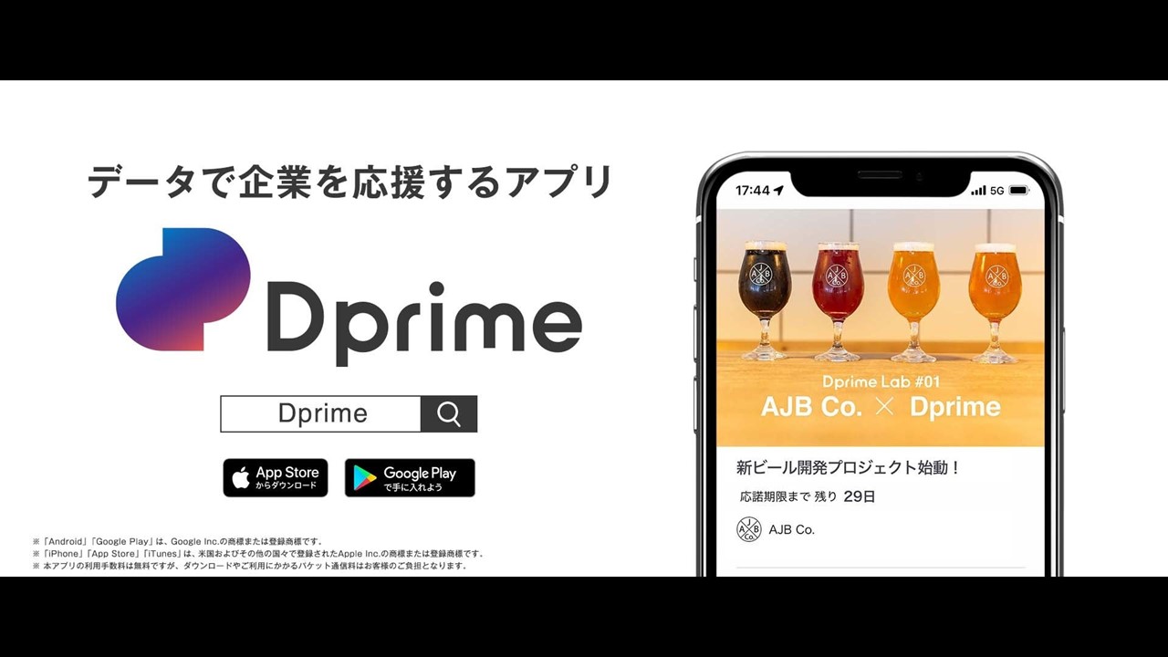 MUTB、情報銀行サービスのプロジェクト開始 | NCB Library プロが解説するFinTechニュース