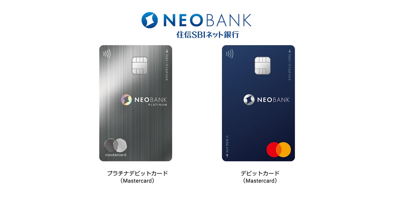 住信SBI、デビットカードがApple Payに対応 | NCB Library 金融・決済の ”なぜ?!” が見える