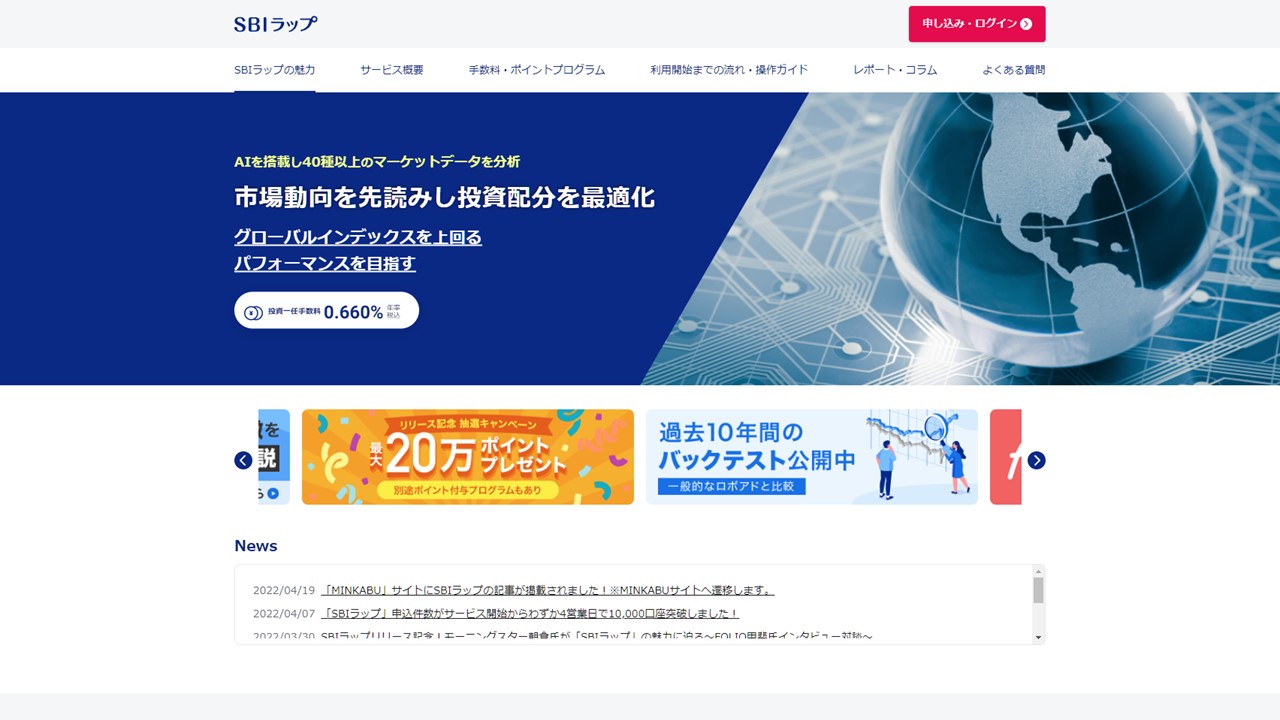 Folio、三井住友海上の福利厚生PFと連携 | NCB Library 金融・決済の ”なぜ?!” が見える