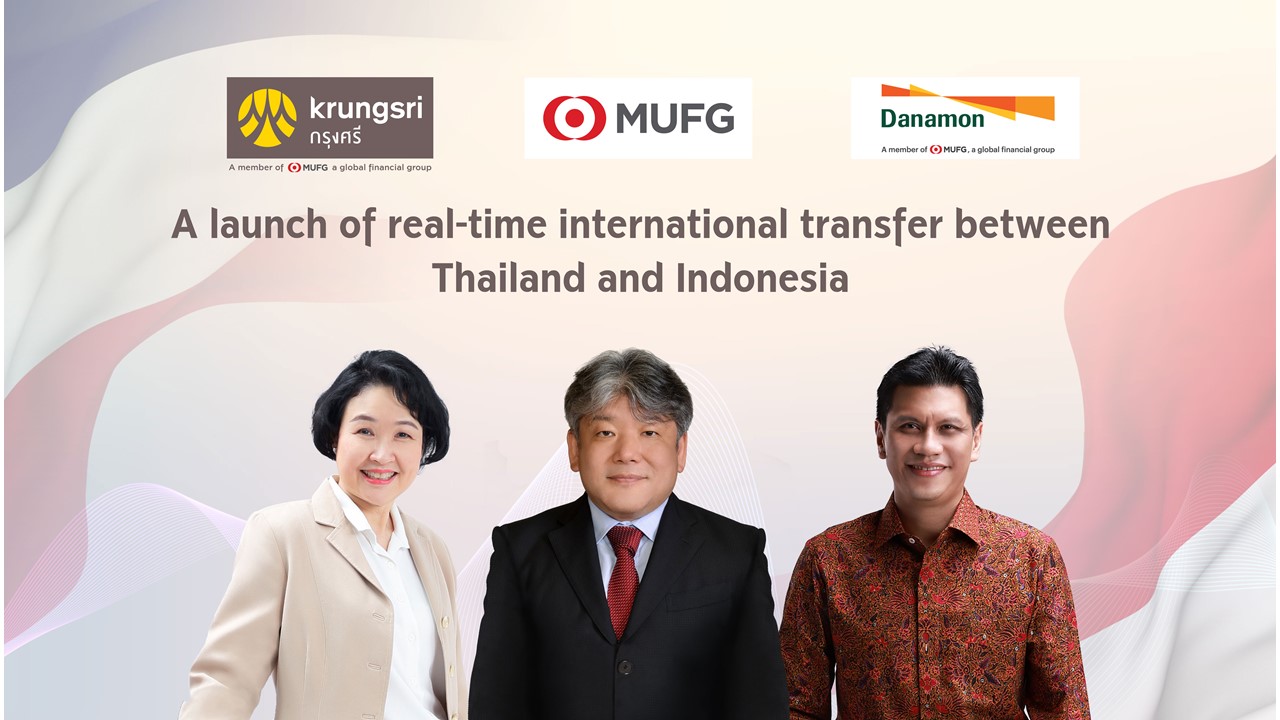 MUFG、ASEAN子会社間で送金NW構築 | NCB Library 金融・決済の ”なぜ?!” が見える