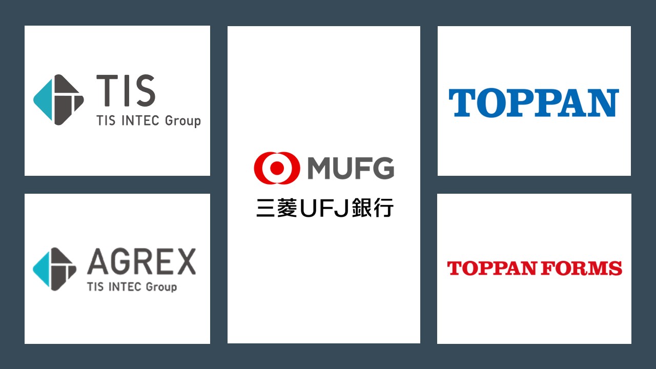 MUFG、DX支援スキームでTISなどと協業 | NCB Library 金融・決済の ”なぜ?!” が見える