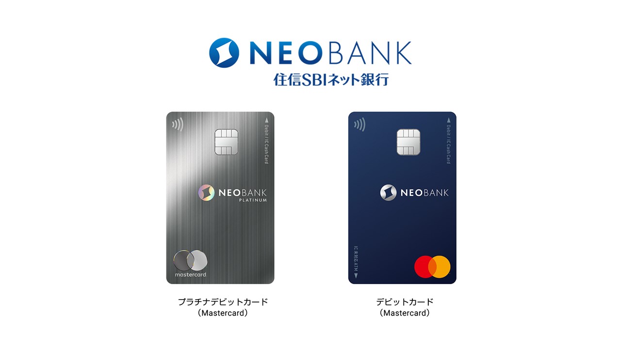 住信SBI、デビットカードがGoogle Pay対応開始 | NCB Library 金融・決済の ”なぜ?!” が見える