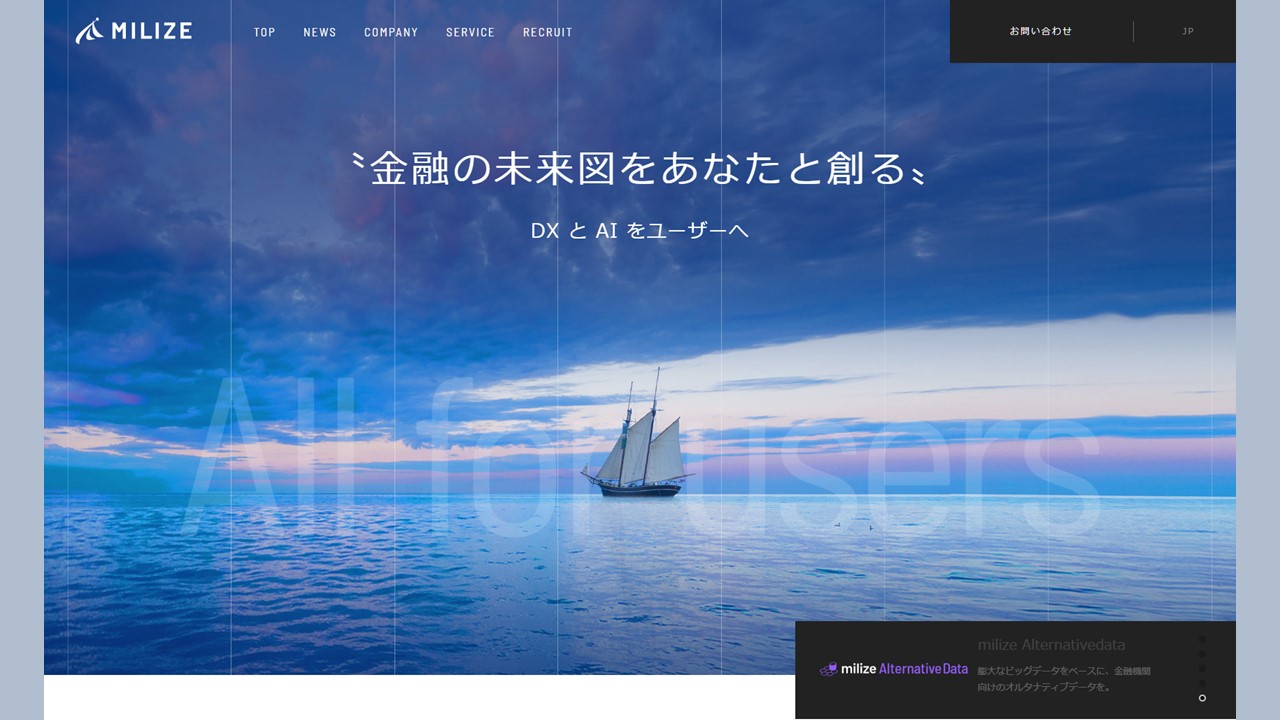 MUTB、市場運用の記事分析でAI活用 | NCB Library 金融・決済の ”なぜ?!” が見える