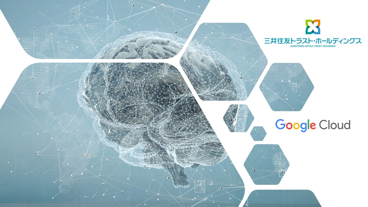 SMTHDとGoogle、デジタルマーケ分野で提携 | NCB Library 金融・決済の ”なぜ?!” が見える