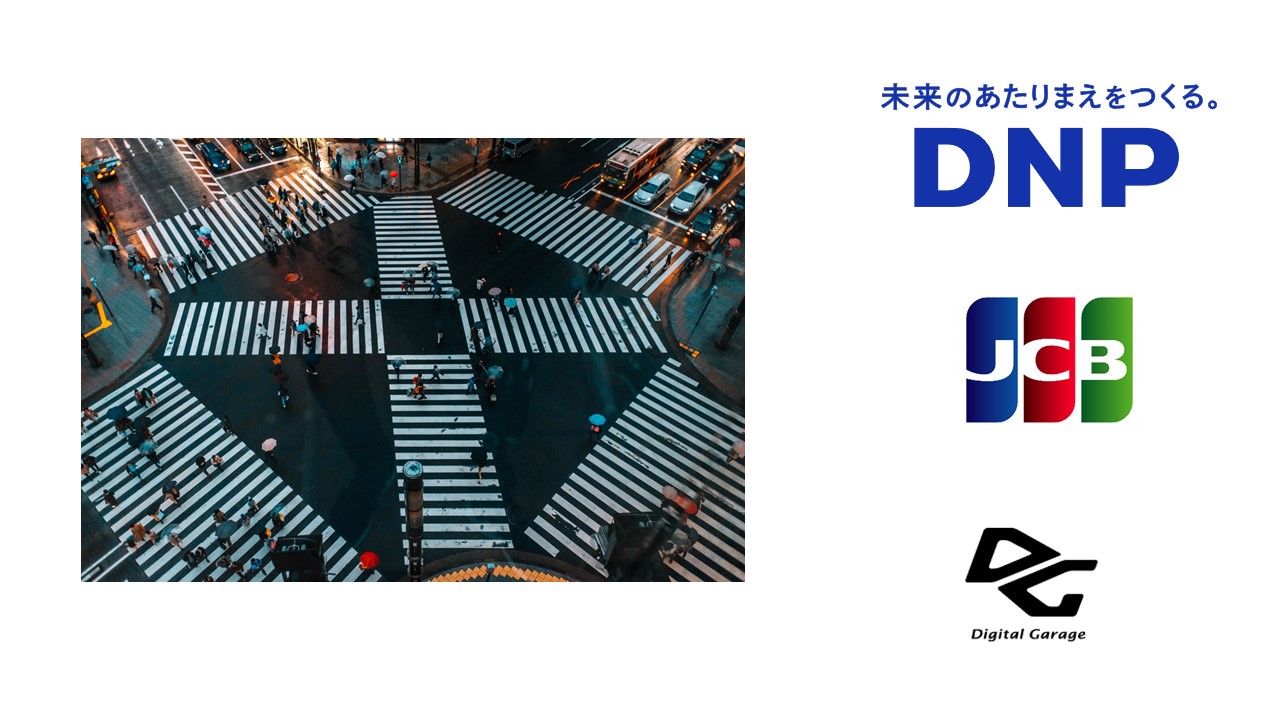 DNP・JCB・DG、新決済サービスを渋谷区事業へ提供 | NCB Library 金融・決済の ”なぜ?!” が見える