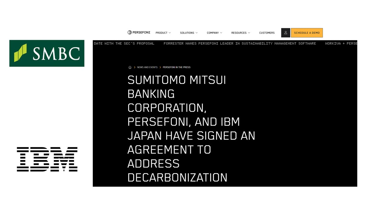 SMBC IBMJ 米Saas、脱炭社会に向けて合意 | NCB Library 金融・決済の ”なぜ?!” が見える