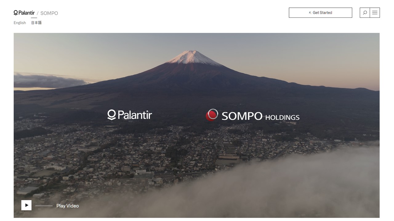 東京海上、Amazonで地震保険販売 | NCB Library 金融・決済の ”なぜ?!” が見える