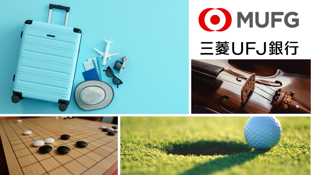MUFG、高齢者向け会員サービスを開始 | NCB Library 金融・決済の ”なぜ?!” が見える