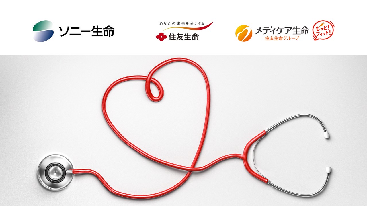 MUTB、ソニー生命向け運用をアウトソース | NCB Library 金融・決済の ”なぜ?!” が見える