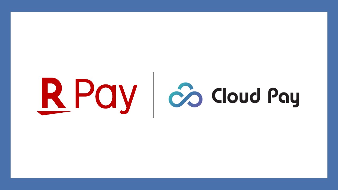 楽天ペイ、統一型QRコード決済クラウドペイに対応 | NCB Library 金融・決済の ”なぜ?!” が見える