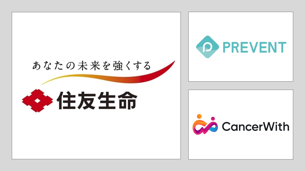 住友生命、3大疾病からの復職を支援する付帯サービス導入 | NCB Library 金融・決済の ”なぜ?!” が見える