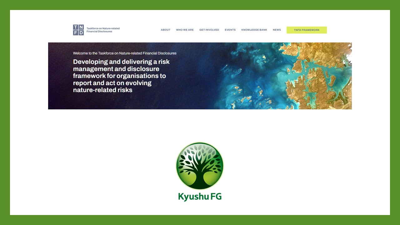 九州FG、地銀初TNFDフォーラムへ参画 | NCB Library 金融・決済の ”なぜ?!” が見える