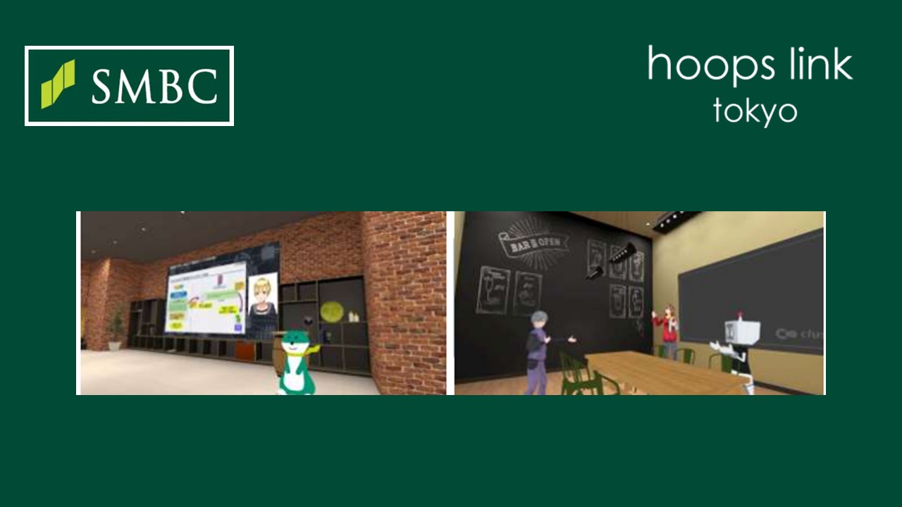 三井住友G、メタバース上で行われるVRイベントに出展 | NCB Library 金融・決済の ”なぜ?!” が見える