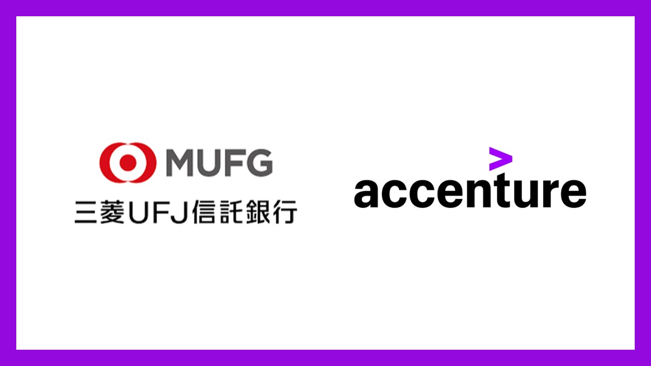 MUTB、セルフ型営業店端末を導入 | NCB Library 金融・決済の ”なぜ?!” が見える