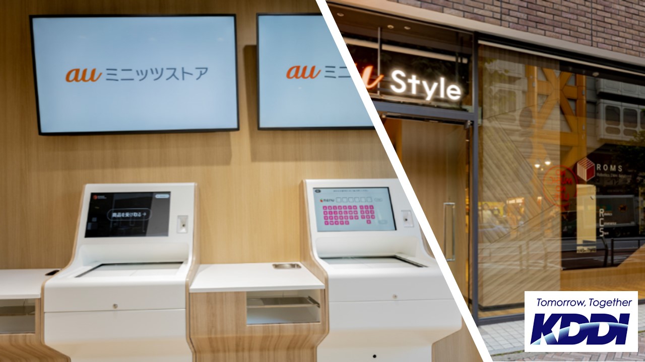 ロボット無人店舗auミニッツストアを渋谷にオープン | NCB Library 金融・決済の ”なぜ?!” が見える