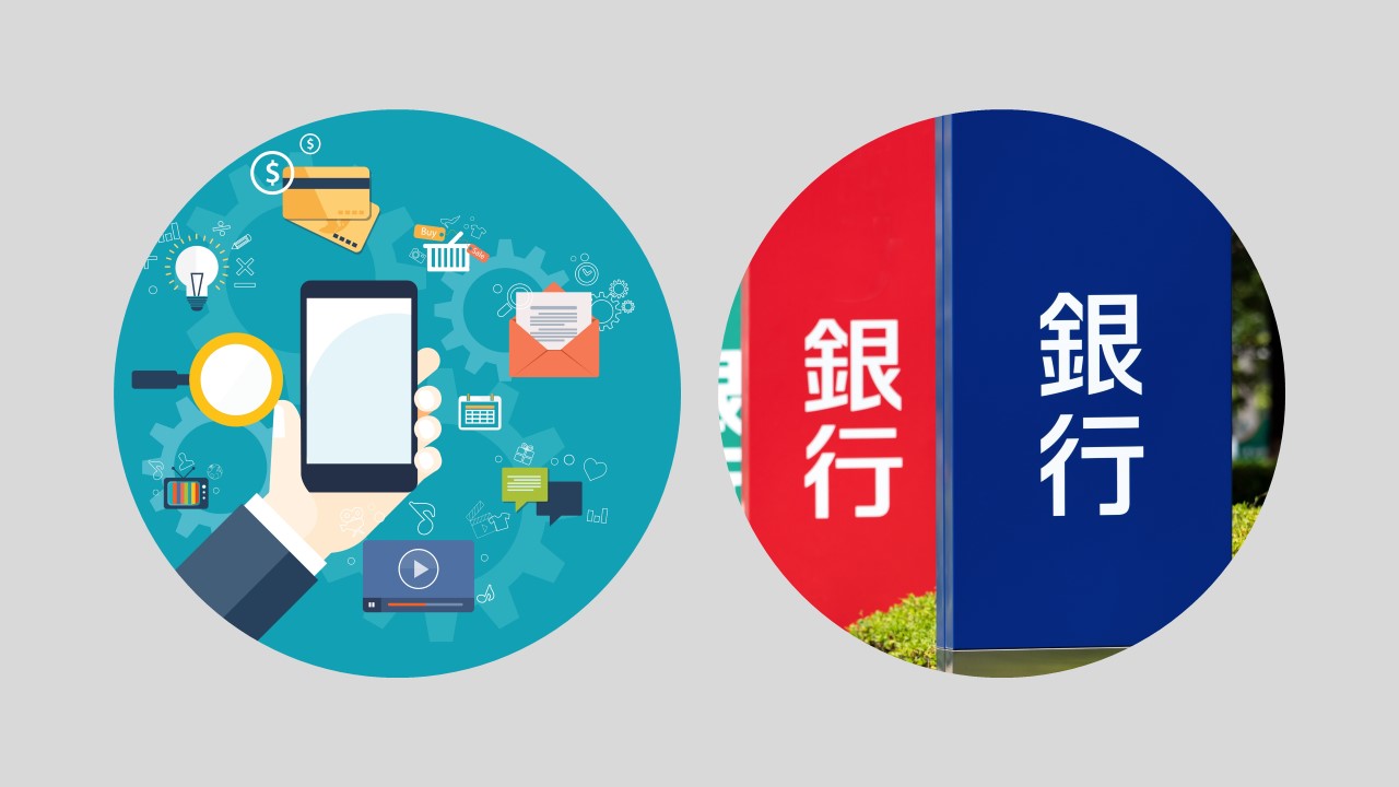 全銀システム参加資格を資金移動業者に拡大、10月めど | NCB Library 金融・決済の ”なぜ?!” が見える