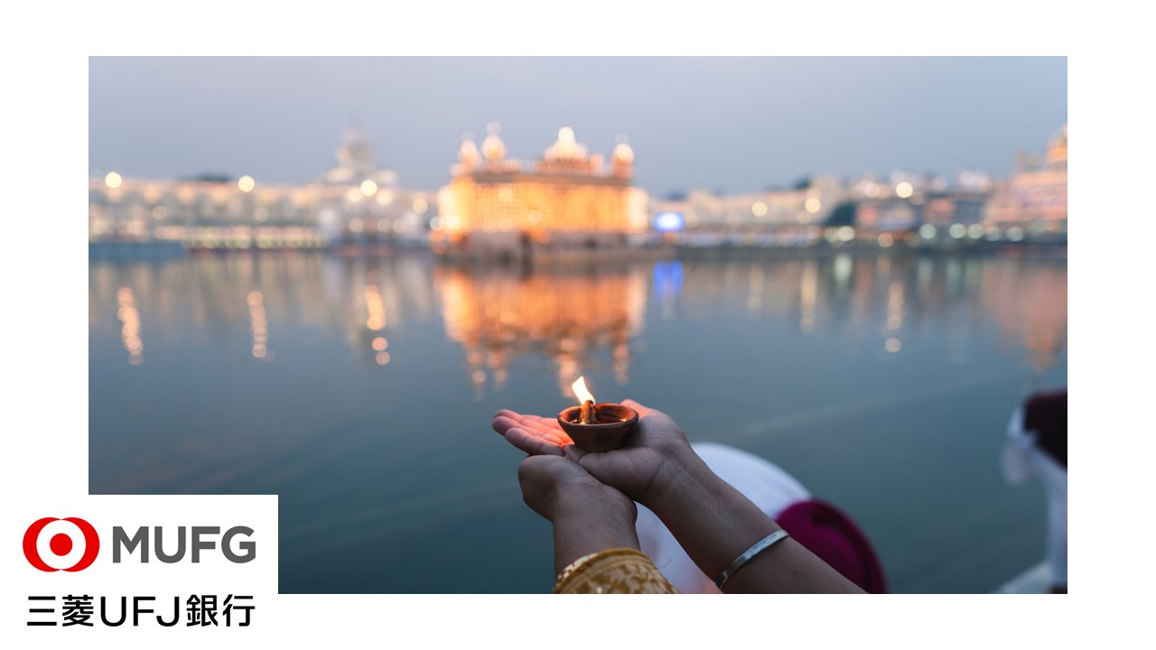 MUFG、インドへ540億円増資 | NCB Library 金融・決済の ”なぜ?!” が見える