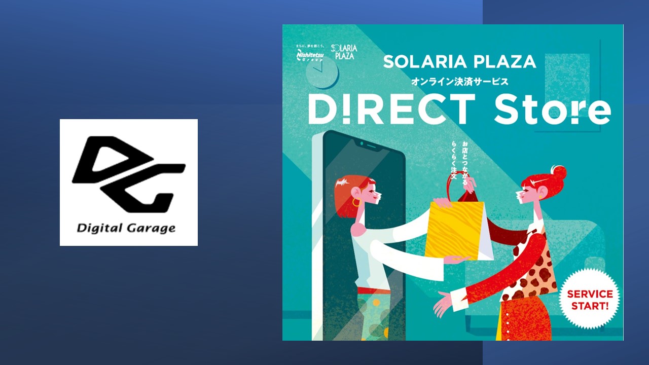 DG、伊藤穰一氏を中核にweb3時代の研究組織を設立 | NCB Library 金融リテラシーを鍛える
