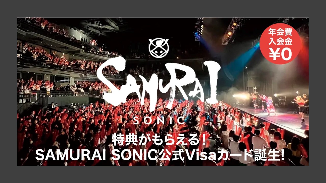 Nudge、音楽フェスクラブ誕生 | NCB Library 金融・決済の ”なぜ?!” が見える