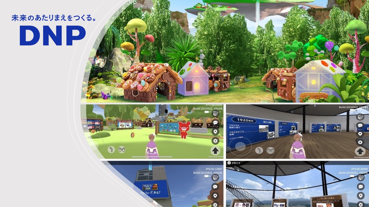 DNP、メタバースによるファンコミュニティ構築を支援 | NCB Library 金融・決済の ”なぜ?!” が見える