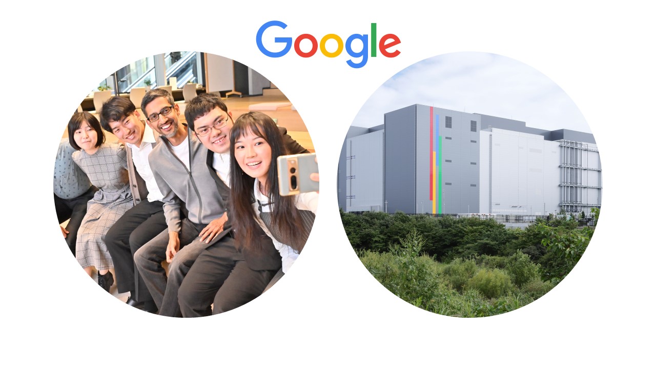 Google、日本に1,000億円投資 | NCB Library 金融・決済の ”なぜ?!” が見える