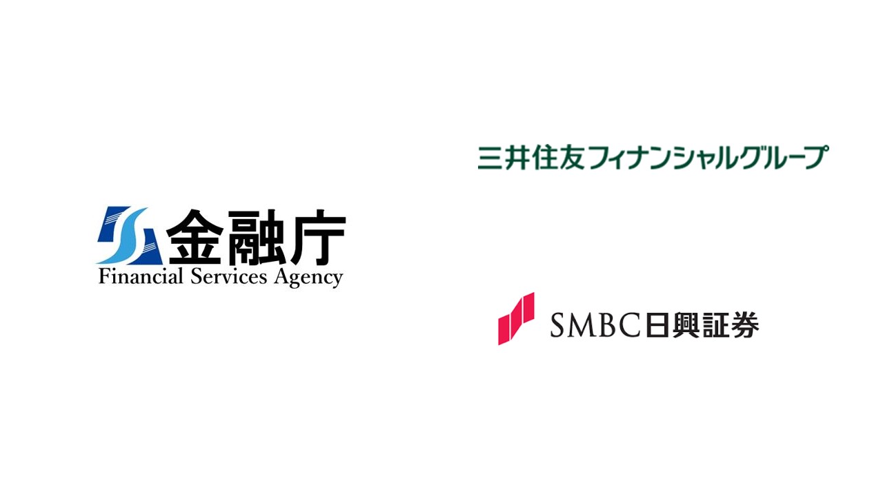 SMBC日興証券・三井住友FGに対する行政処分 | NCB Library 金融・決済の ”なぜ?!” が見える