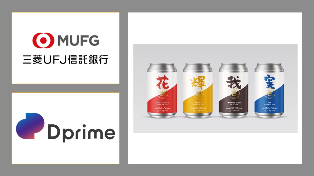 MUTB、情報銀行のサービス商品第1弾を発表 | NCB Library 金融・決済の ”なぜ?!” が見える