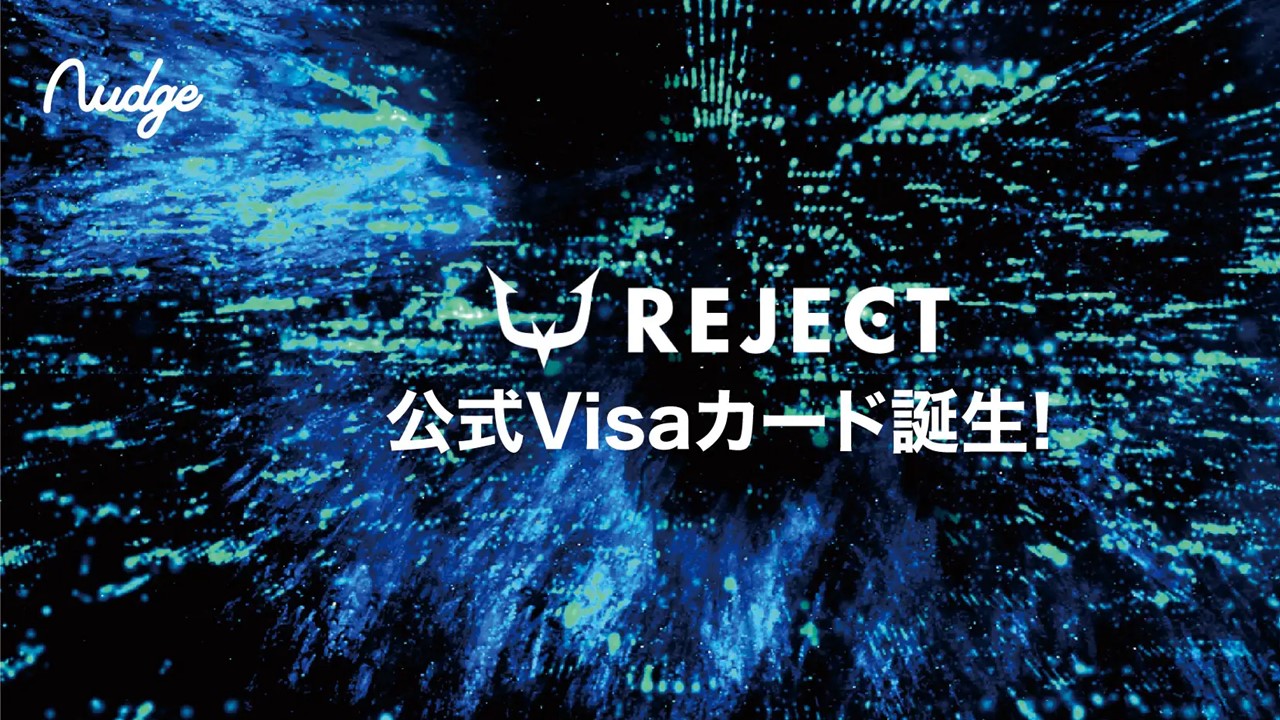 Nudge、eスポーツチームREJECTクラブ開設 | NCB Library 金融・決済の ”なぜ?!” が見える