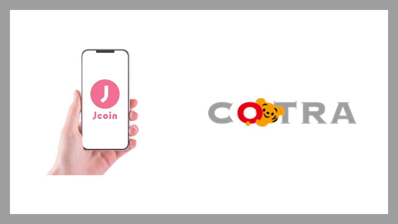 J-Coin Pay、ことら送金の実績を公表 | NCB Library 金融・決済の ”なぜ?!” が見える