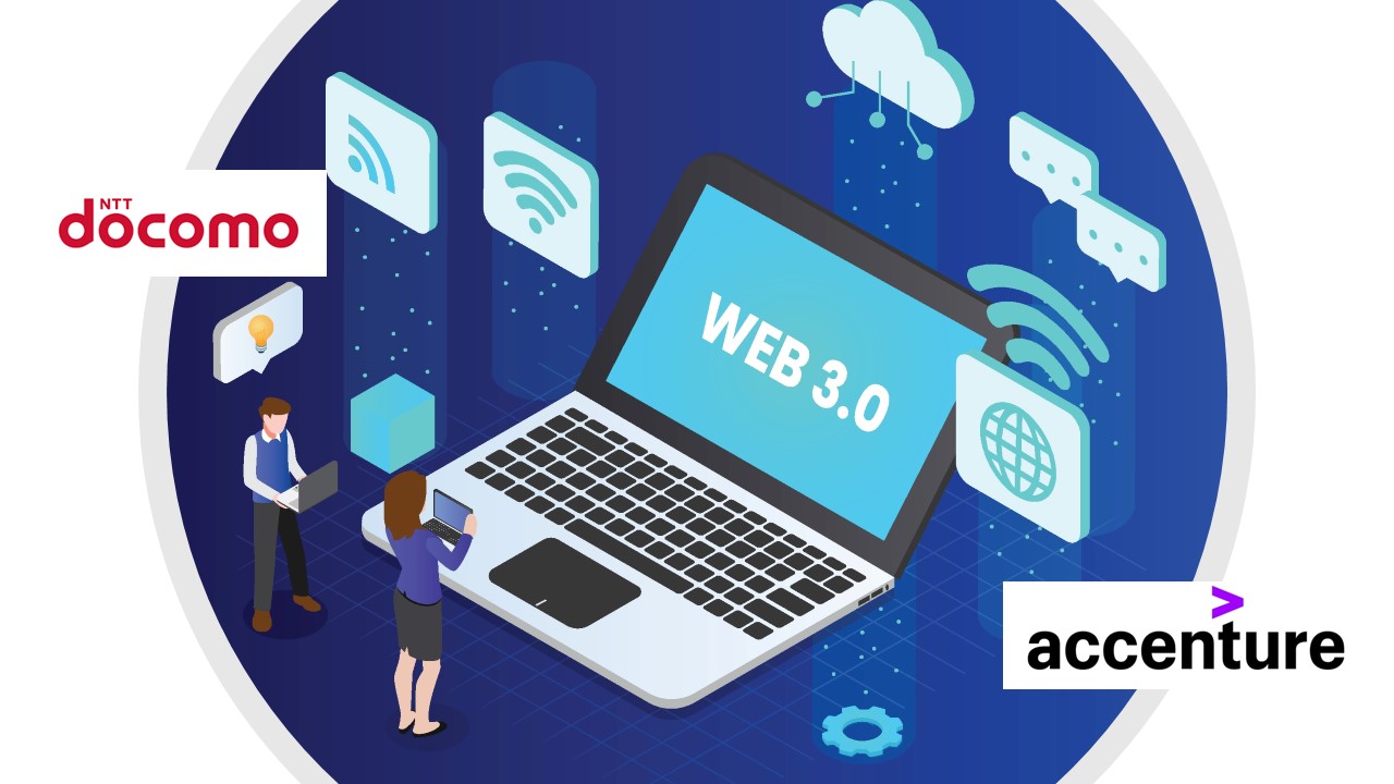 NTTドコモとアクセンチュア、Web3で連携 | NCB Library 金融・決済の ”なぜ?!” が見える