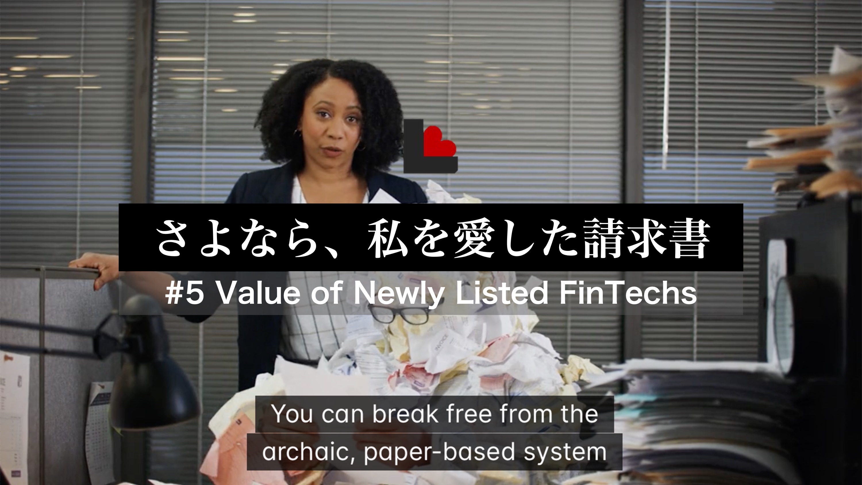 #5【$AVDX】買掛金の自動化でB2B決済を革新 | NCB Library 金融・決済の ”なぜ?!” が見える